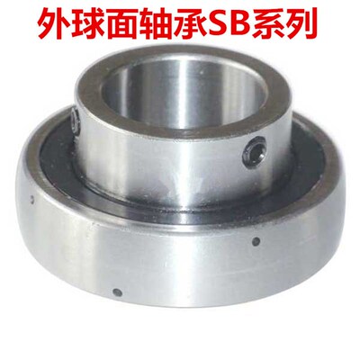 外球面轴承SB201 SB202 SB203 SB204 SB205 206 207 208 209 210