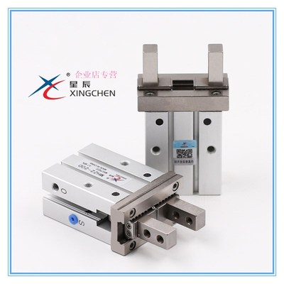 XINGCHEN星辰长行程气爪MHZL2-10D MHZL2-16D MHZL2-20DMHZL2-25D