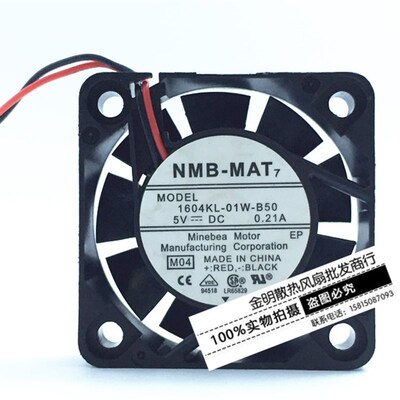 全新/NMB 4010 4CM 1604KL-01W-B50 5V 0.21A 直流大风量散热风扇
