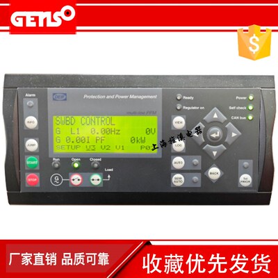 丹控原装控制器DU-2MKIII/DU-2MKII 船舶电站 发电机面板显示屏