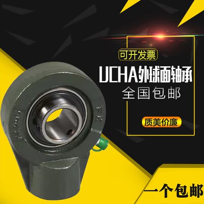 鲁泰外球面轴承UCHA201  202  203  204  205  206  207  208精密