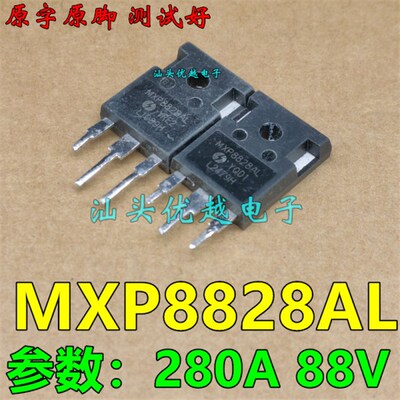 原字拆机 MXP8828 280A 88V 代替IRFP2907 场效应管 TO-247