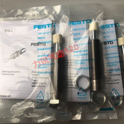 FESTO液压缓冲器YSR-12-12-C34572全新原装现货