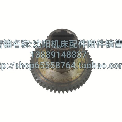 沈阳机床CA6140A CA6150B双联齿轮 2052 Z20 Z51 6-38*10车床配件