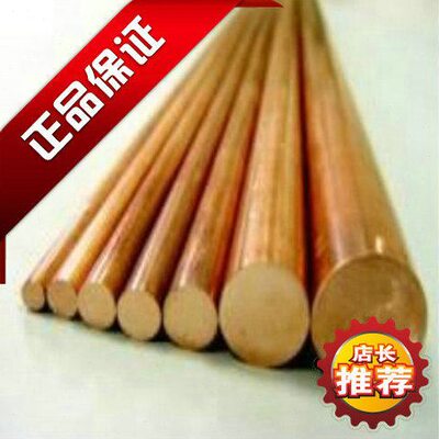 进口铬锆铜C18150 C18200铬锆铜 无沙眼铬锆铜 耐腐蚀抗爆铬锆铜