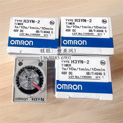 原装OMRON时间继电器TIMER H3YN-2 DC24/AC220/DC48V