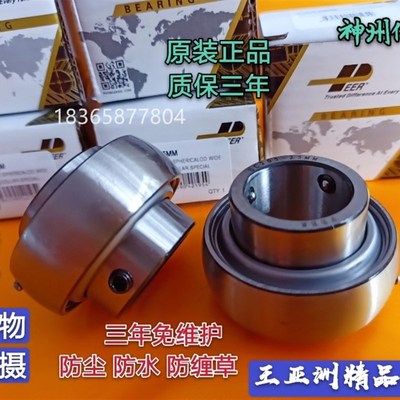 进口皮尔三年免维护外球面轴承UC204 205 206 207 208 209 210 3