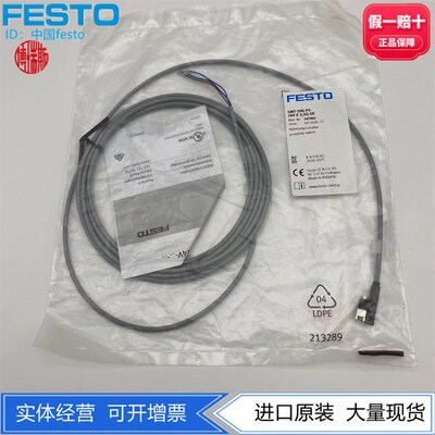 FESTO费斯托SMT-10G-PS-24V-E-2.5Q-OE 547862接近开关磁性开关