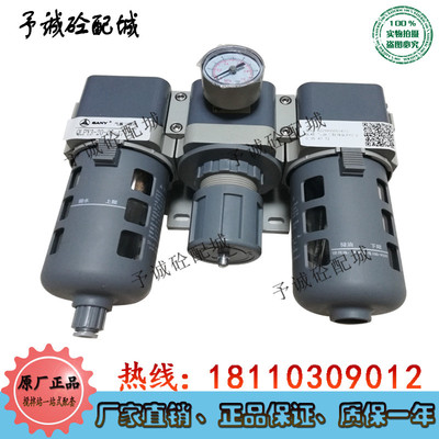 三一/中联搅拌站亿日气源三联件QLPY3-20-05-47-TZ油水分离器
