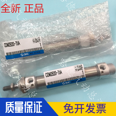 CDM2B40-25A-50A-75A-100A-125A-150A-175A 原装正品日本SMC气缸