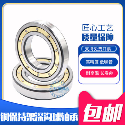 瓦房店轴承61940 61944 61948 61952 61956 61960 61964 61968 M