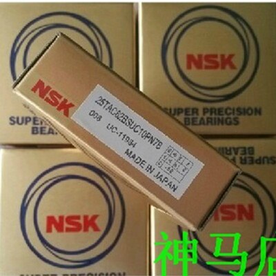丝杠轴承轴承55TAC90B SUC10PN7B*55TAC100B SUC10PN7
