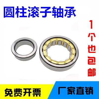 圆柱滚子轴承NJ206 205 207 208 NJ209 NU210 NJ308 304 305 306