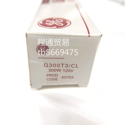 美国GE 爱迪生 120V300W R7S双端卤钨灯 Q300T3/CL