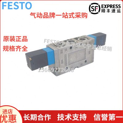 FESTO 电磁阀 JMVH-5-3/8-B订货号 14948 现货