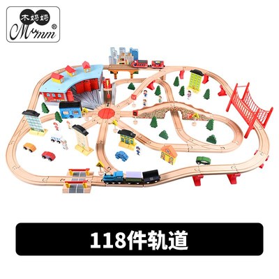 儿童木制130件火车轨道可配电动火车头积木拼装拆装轨道益智玩具
