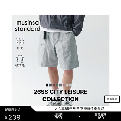 夏季男士时尚百搭简约工装短裤
