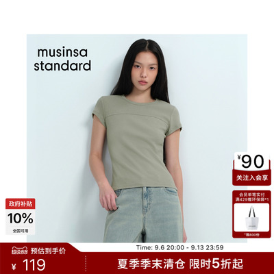 夏季女士休闲罗纹修身多色T恤