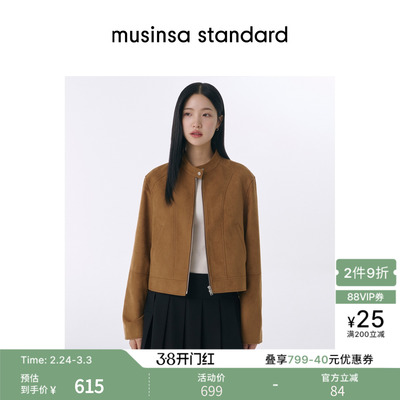 女士春季短款立领机车夹克外套