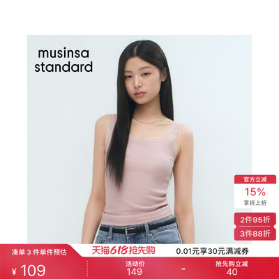 夏季时尚休闲女士包边吊带背心