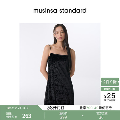 女士秋季天鹅绒吊带迷你连衣短裙