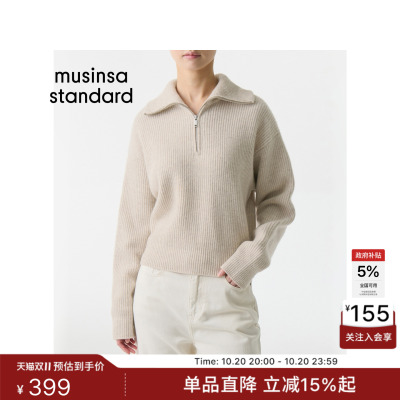 女士纯色百搭翻领针织衫