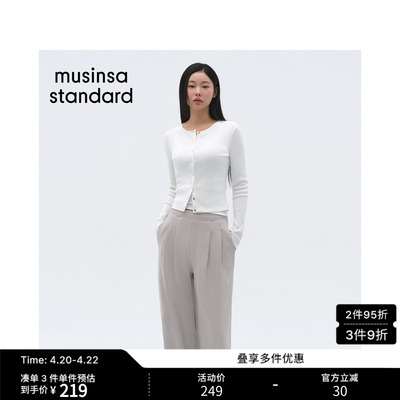 女士春季双褶宽版直筒休闲卫裤