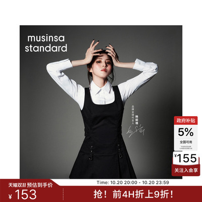 女士修身通勤衬衫百搭款