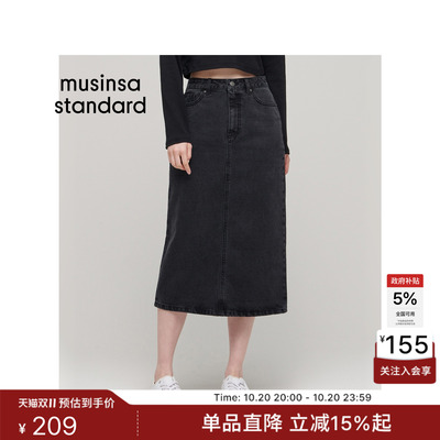女士牛仔长裙修身半身裙