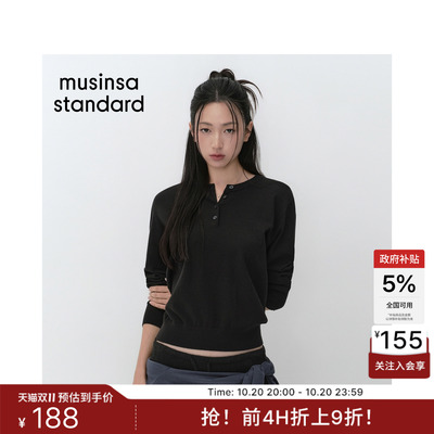 女士基础简约亨利领针织