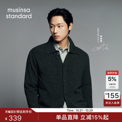 李到晛同款韩国26秋新品Victoria Wool男针织衫MUSINSA  STANDARD