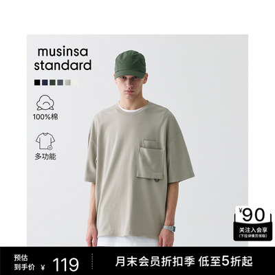 男士时尚宽松城市休闲口袋T恤