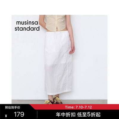 女士时尚百搭潮流通勤日常半身裙