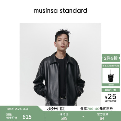 男士春季人造皮革廓形单排夹克