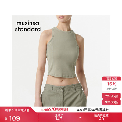 夏季女士时尚简约罗纹色彩背心