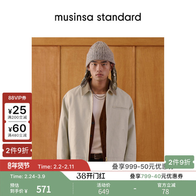 男士春季耐用百搭帆布工装夹克