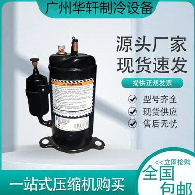 TRK5450Y TRK5512Y TRK5480Y 电压380V R134a全新压缩机