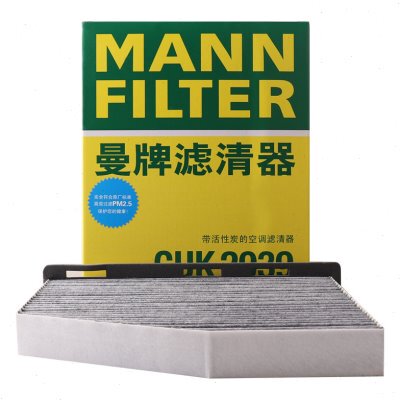 曼牌滤清器CUK2939活性炭空调滤适用大众迈腾速腾帕萨特明锐途观