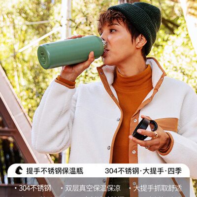 驼峰真空保温杯便捷旅行户外运动大容量水壶篮球健身水瓶男女通用