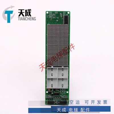 电梯3300 3600 5400 5500外呼显示板ID59324318 59324320原装