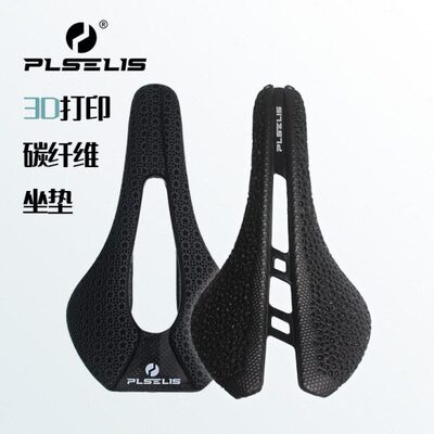 PLSELIS 碳纤维3D打印坐垫公路车竞速短鼻车座椅骑行舒适鞍座装备