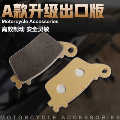 适用铃木GSXR1000 K10K12 GSXR600/750K11L1L211-13年后刹车皮/片