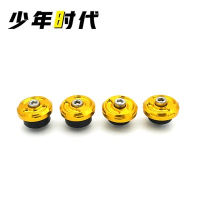 适用奥古斯塔800 F3 Brutle Dragster Dragster 800 车架螺丝堵头