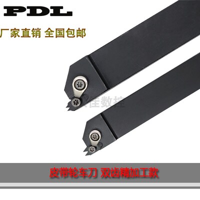 40度皮带轮数控车刀  皮带轮专用SVVCN2020K16 VCGT160404-40度