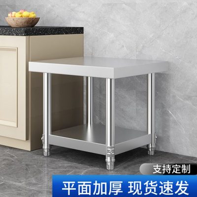 厨房双层不锈钢台面架子一层垫高切菜煤气罐灶台架加高落地操作台