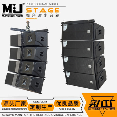 MA208双8寸专业线阵音响套装舞台演出大功率线阵音箱Line array