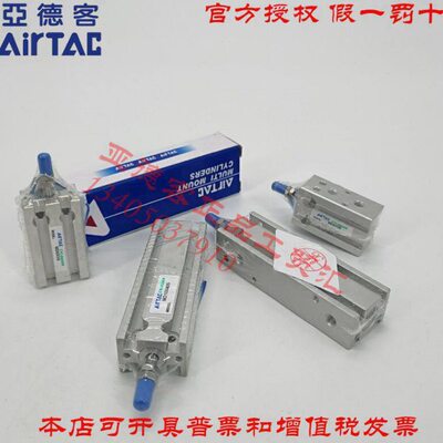 亚德客MD6 MD10 MD16X5S/10S/15S/20S/25S/30S/35S/40S自由安装缸