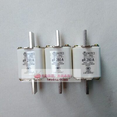 NGTC2 200A 250A 280A快速熔断器RS33 RS712C 保险芯1000V-100KA