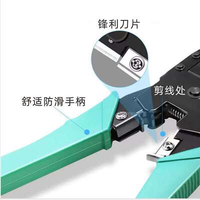 宝讯三合一网钳6P8PRJ45水晶头网线压线钳网络钳剥线钳工具测试