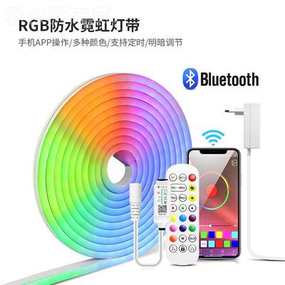 4r4键遥器调光款霓P虹灯带gb家庭装饰氛围手76900机AP控控制柔性